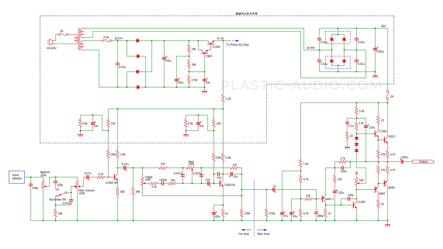Aurex SB-220の修理・レビュー | Plastic Audio